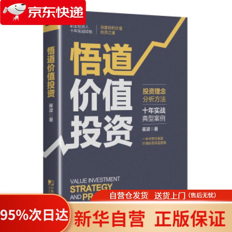 中国公共文化政策研究实验基地观察报告（2020-2021） 傅才武,陈庚 编 武汉大学出版社
