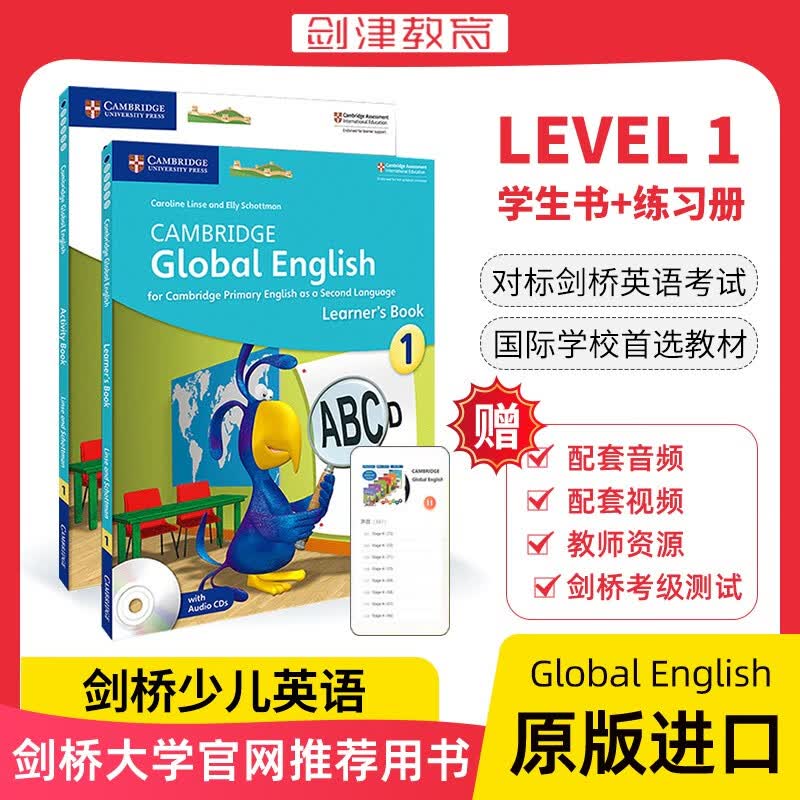 globalenglish 剑桥国际少儿英语 Global English 1 2 3 4 5 6级剑桥少儿英语教材 剑桥少儿考级教材 globalenglish教材 Global English 1