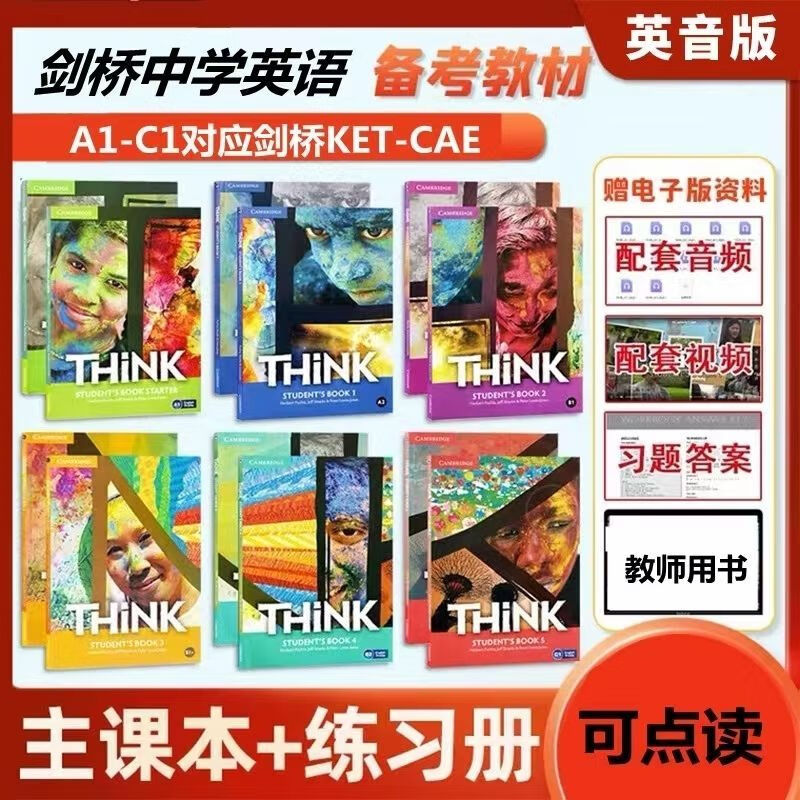 think教材 剑桥中学英语THINK Starter /1/2/3/4/5级 支持点 点读版【高品】 Think全套12本