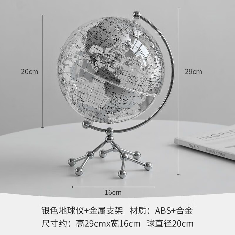 透明发光地球仪桌面摆件高档轻奢夜灯男孩生日礼物办公室卧室装饰 银色地球仪+ 金属支架