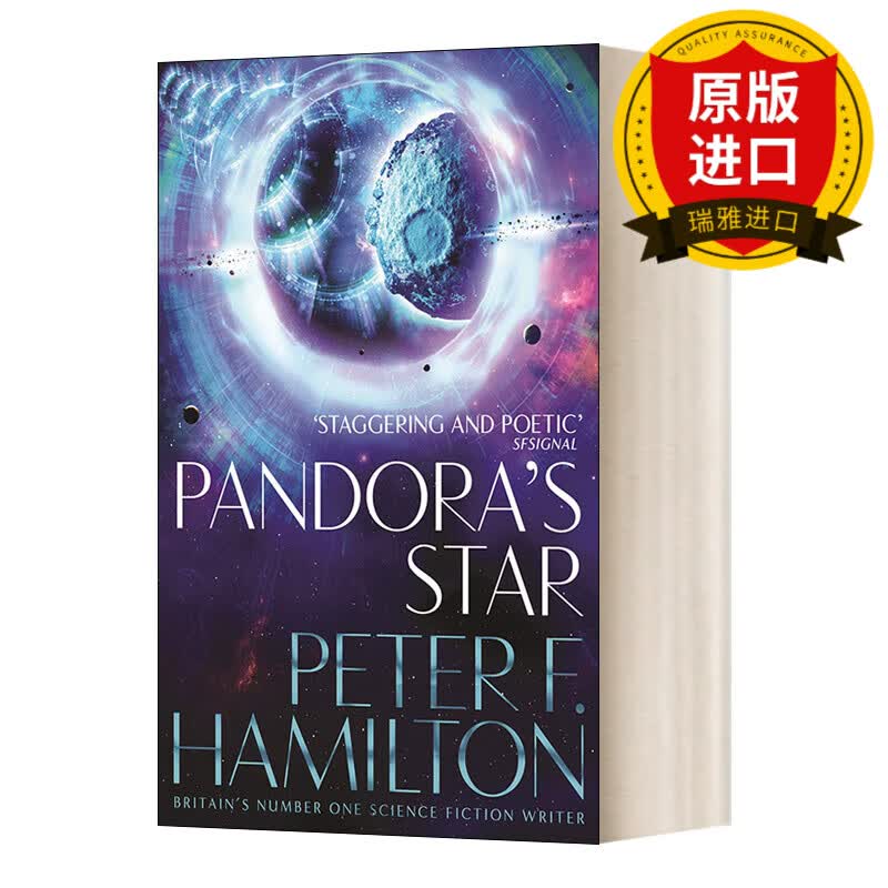 英文原版小说 Pandora's Star 潘多拉之星 英文版 进口英语原版书籍
