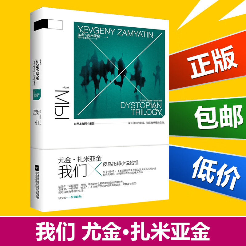 陆小曼传 柴草【，放心购买】