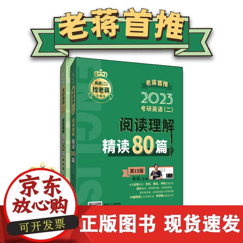 【现货】复原力：逆境中的自我疗愈