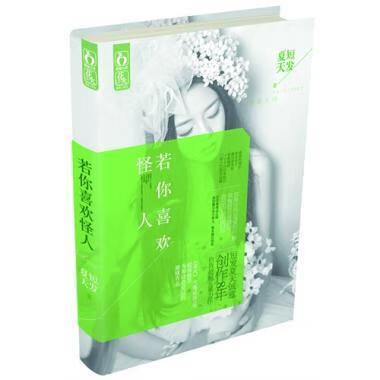 悦学集 王志宏