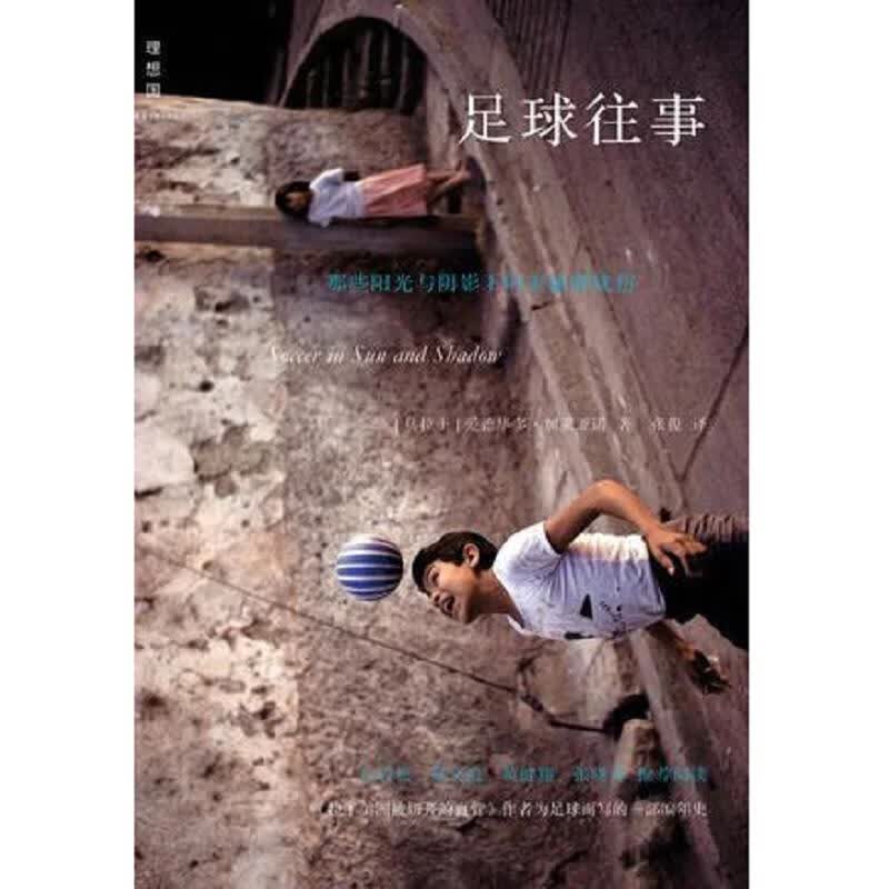 这是什么呀 食物系列全7册 给孩子的万物启蒙书 爱德华多加莱亚诺 广西师范大学出版社 97875496