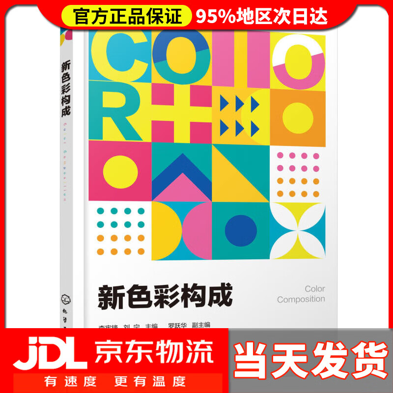 莆田南少林武术专辑