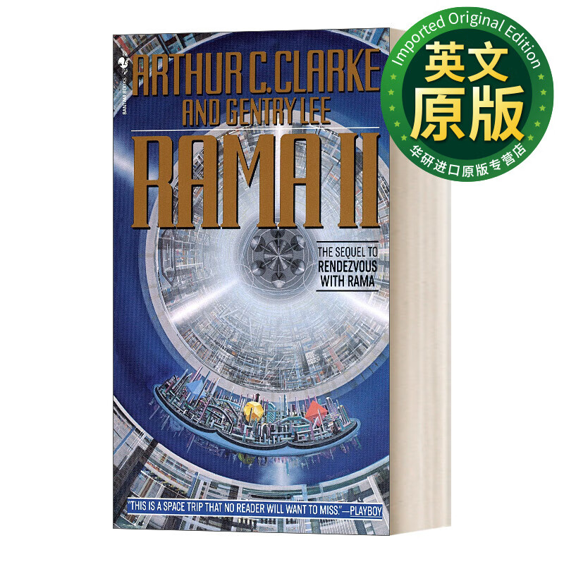 Rama II 拉玛二世 英文版 进口英语原版书籍 英文原版小说 Clarke, Arthur C.