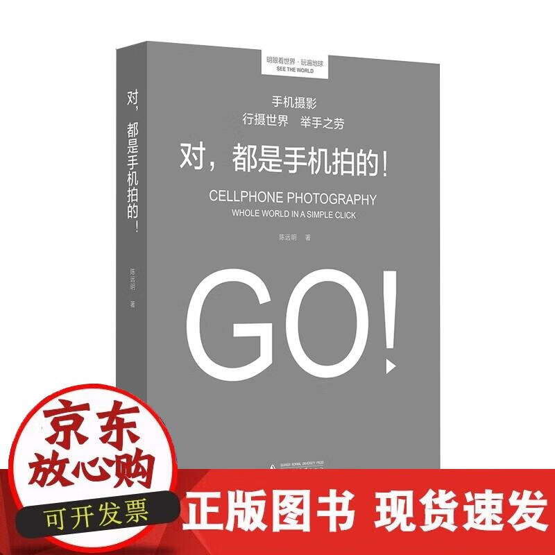 【现货】对，都是手机拍的！