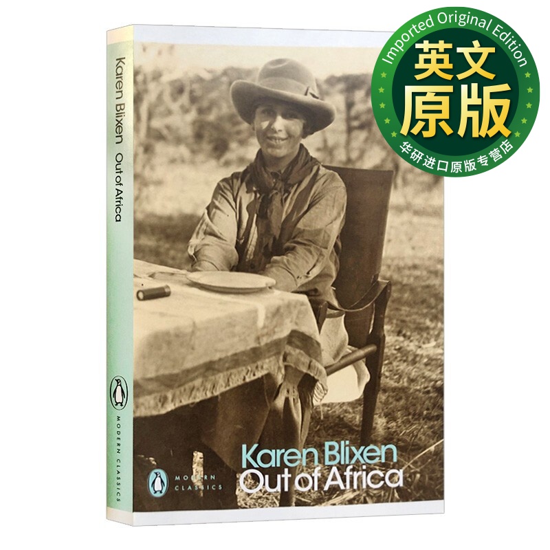 走出非洲 英文原版 Out of Africa 凯伦布里克森 Karen Blixen 诺贝尔文学奖 英文版