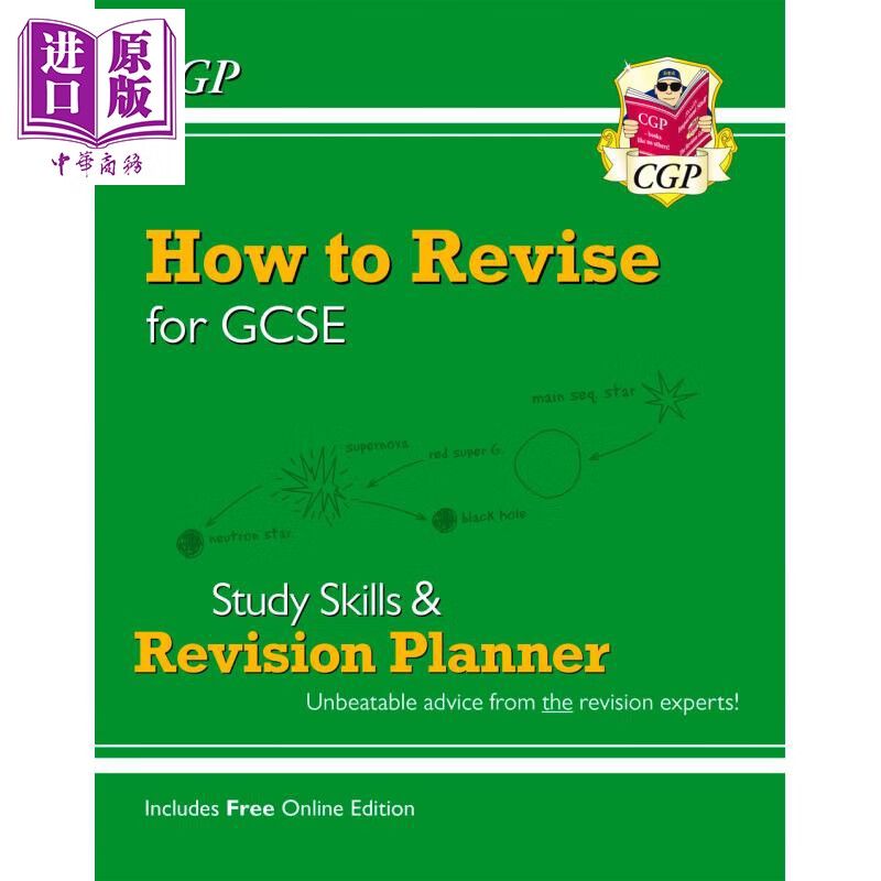 英国CGP原版 GCSE复习指南：学习技巧和规划 含在线版 How to Revise for GCSE: Study Skills & Planner