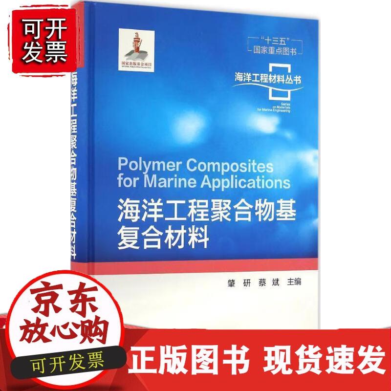 劳务派遣暂行规定微解读 9787500858249 中国工人出版社