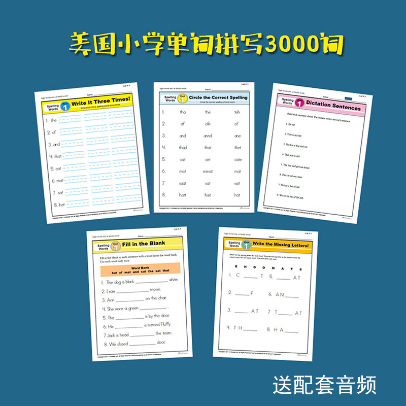 美国小学单词拼写3000词spelling words课堂作业纸ket pet 备考 护眼纸80g彩印1+2级