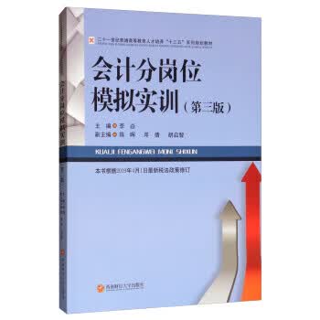 汽车机械基础