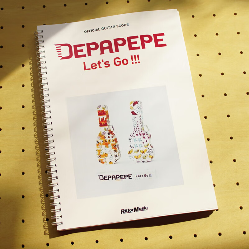 DEPAPEPE let‘s go双人指弹吉他谱乐谱六线谱日本大师谱专辑音频