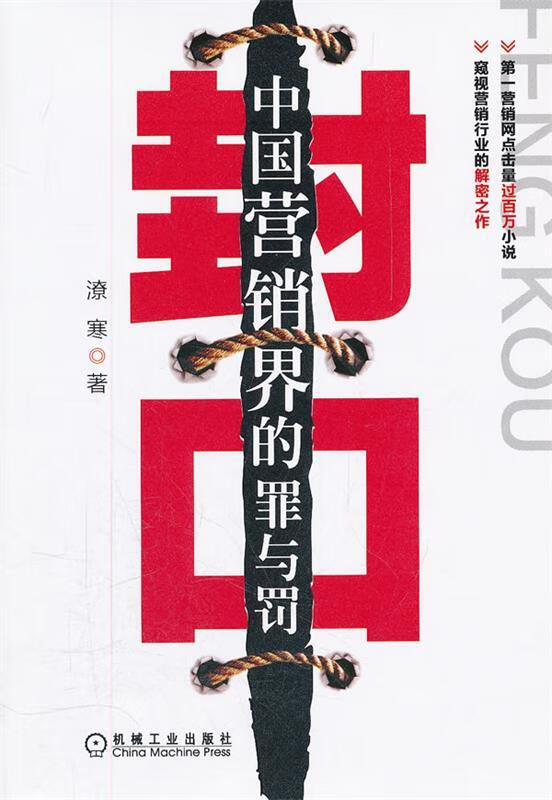 封口【，放心购买】