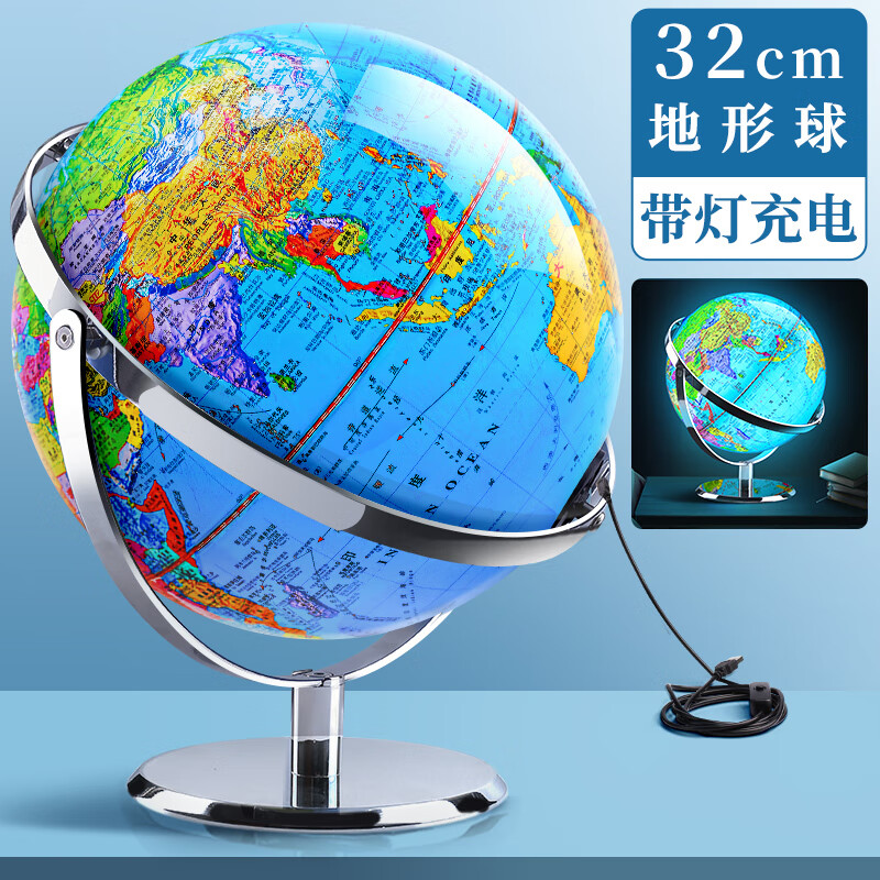 万向地球仪带灯款3d立体悬浮世界地图球ar智能小学生用小型小号20cm地形初中学生高中凹凸立体发光2 32cm地形球/带灯充电