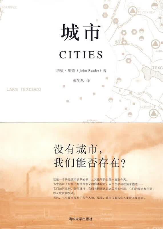 城市【，放心购买】