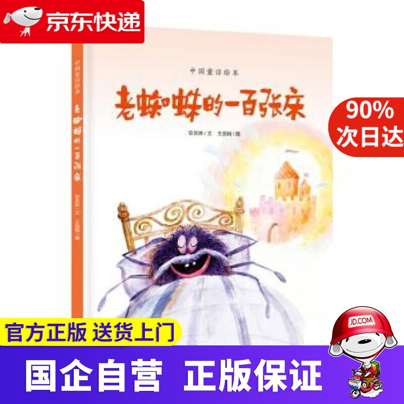 想画什么画什么——涂涂猫创意简笔画