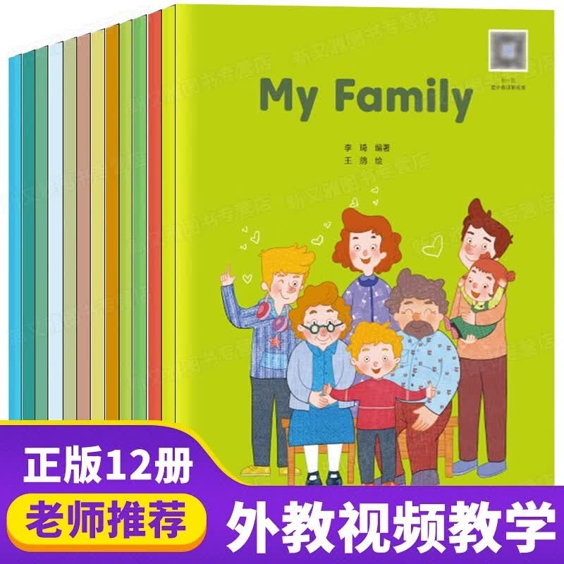 牛津树英语分级绘本小学三年级必读的课外书小学生英语课外读物有声2-3-4一5二四五年级下册上册儿童英文启蒙幼儿阅读漫画故事书籍