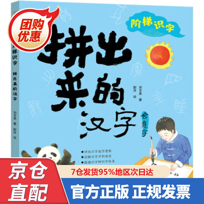 【新书】五官科护理（第4版） 张秀梅,王志琼 9787734509 人民卫生出版社
