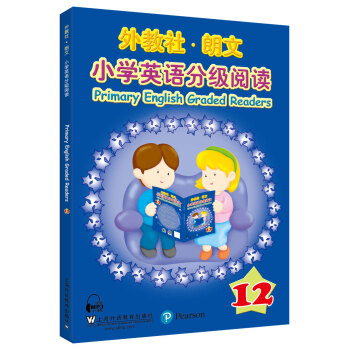 外教社-朗文小学英语分级阅读(12)(一书一码) 9787544654036