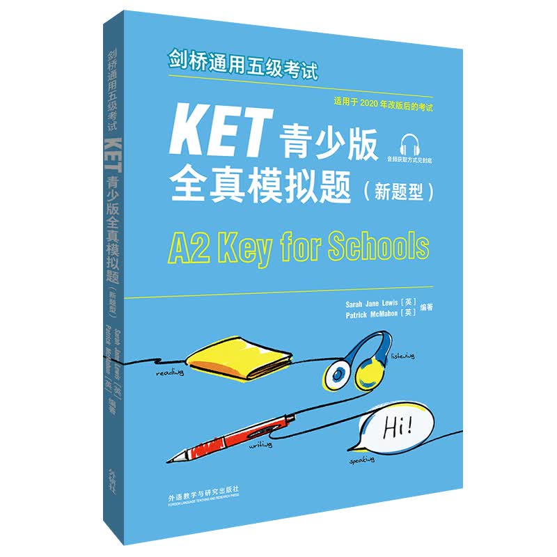 KET青少版剑桥通用五级考试新题型官方真题1 剑桥授权 【已选择系列为准】【已您下单选择的系列、颜色发货】 新题型KET青少全真模拟