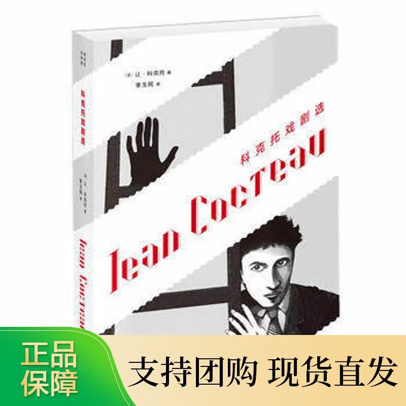 系统观念下的数字政府 政府业务与服务流程的再造