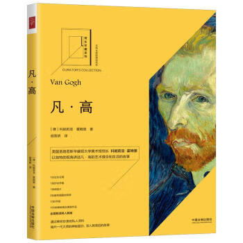 俄语4 黑龙江大学俄语学院,邓军,荣洁,赵为 9787301327869