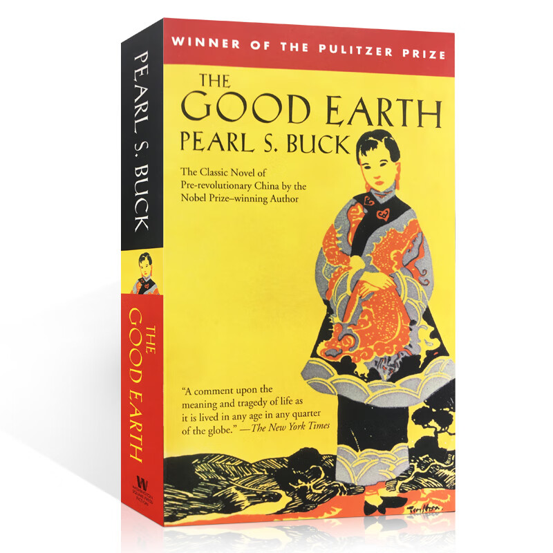 英文原版 the good earth Pearl by S. Buck 大地 赛珍珠英文 珠英文 珠英文