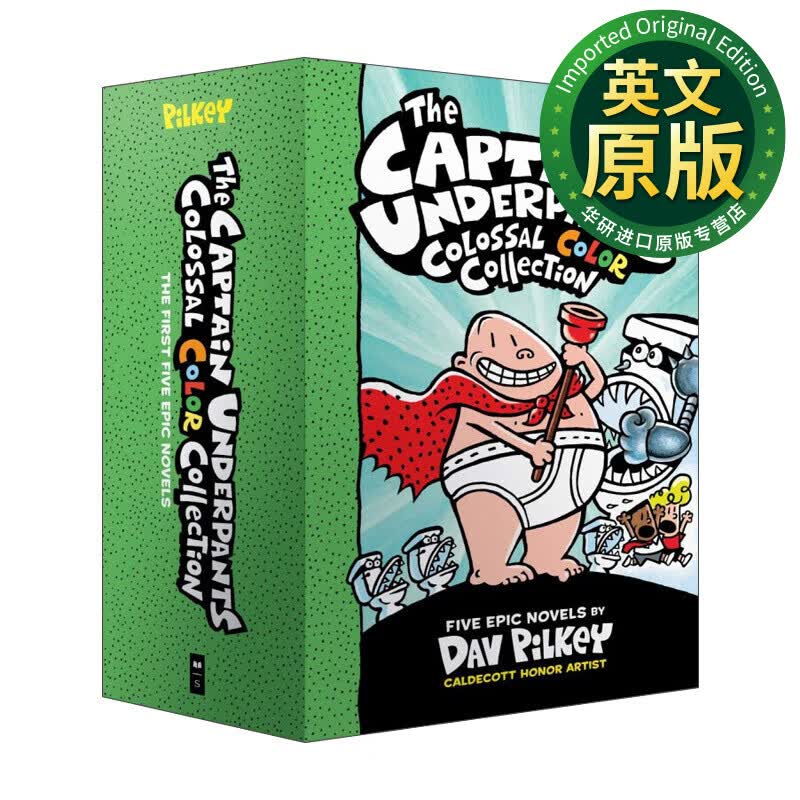 The Captain Underpants Colossal Color Collection 1-5 Boxed Set 内裤超人 5册全彩盒绘本 英文版 进口英语原版书籍 英文原版 精装盒装