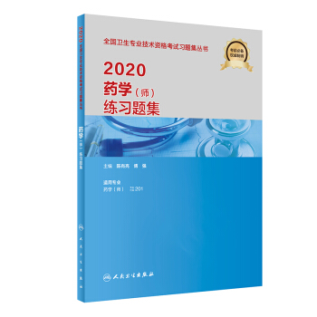 计算机组装与维护立体化教程