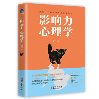 吕思勉国文课