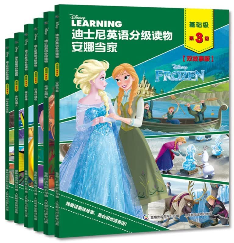 英语绘本启蒙幼儿 迪士尼英语分级读物基础级1-6级（每套装共6册）儿童英文英语课外阅读 6-12岁零基础  【第3级】