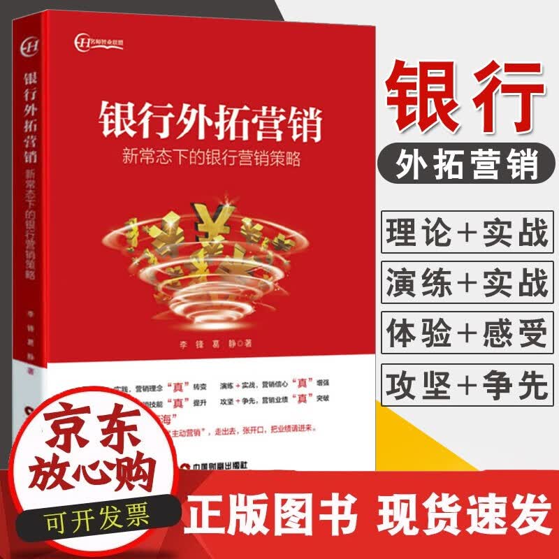 速发 施米特与政治的逻辑陈伟生活.读书.新知三联书店