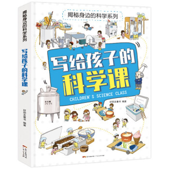 中国企业信用建设报告