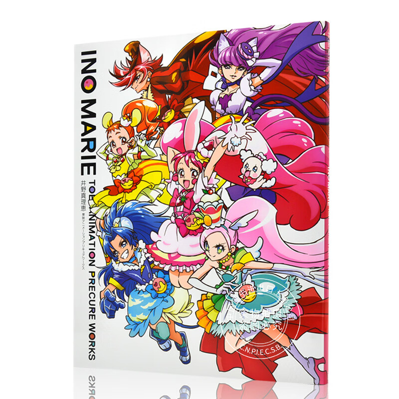 现货 进口日文 原画集 光之美少女 Q娃 井野真理恵 東映アニメーションプリキュアワークス