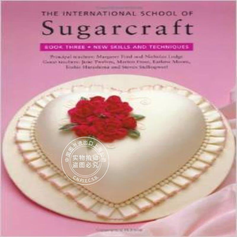 现货 The Ultimate Guide to Sugarcraft