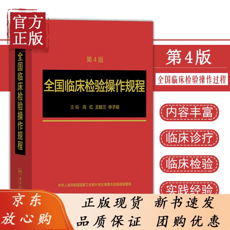 圆柱壳体振动陀螺 吴学忠 等 著 9787118114294