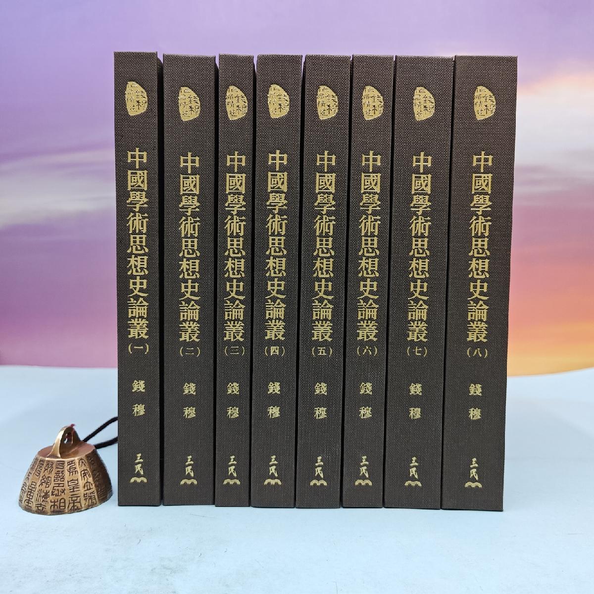 【港台原版】 编号精装毛边本（精彩点请见目录）（8册编号一样，发50号之后编号，其他编号出版社自留） ·