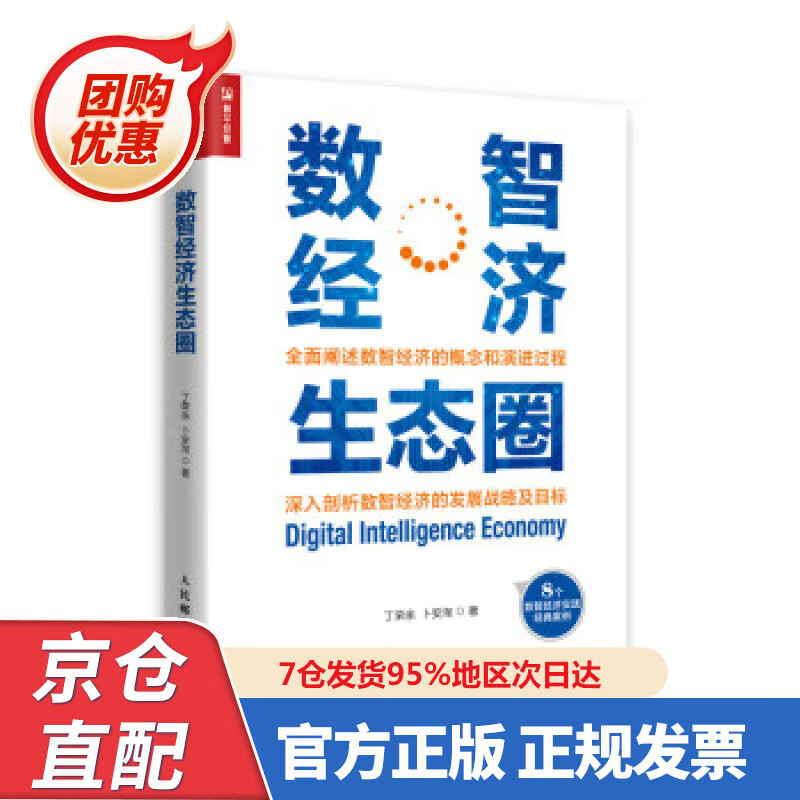 【新书】印度政治制度 9787520384889 谢超 编 中国社会科学出版社