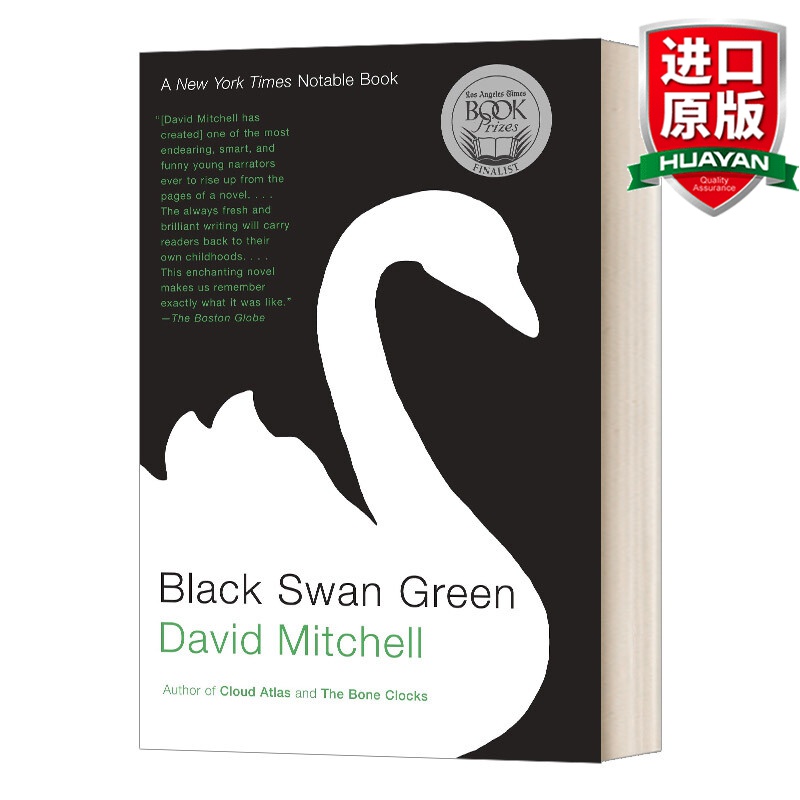 Black Swan Green 英文原版 绿野黑天鹅 英文版 进口英语原版书籍