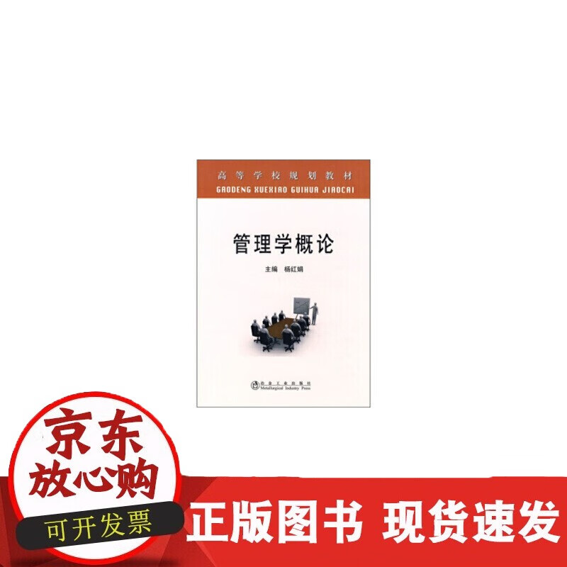 速发 动物解剖生理何正东