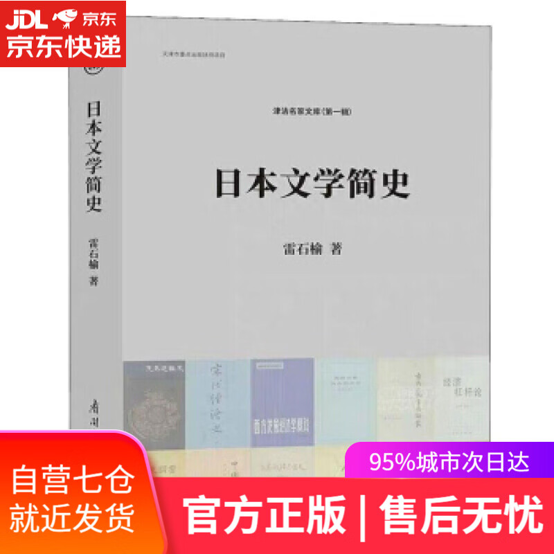 Macrame绳结编织教程 日本靓丽社编,刘晓冉 译 河南科学技术出版社