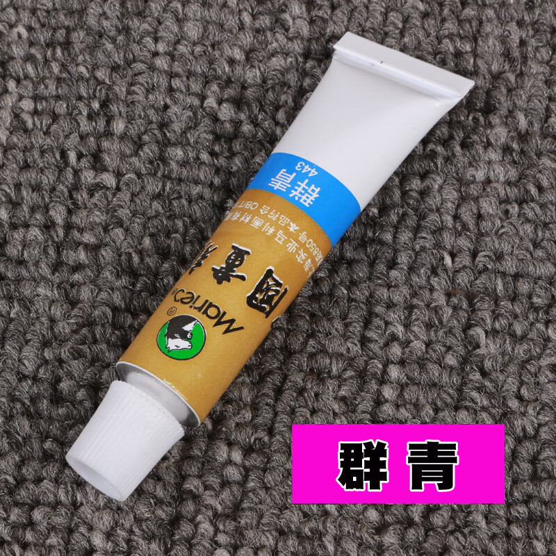 牌国画颜料12ML学生美术课绘画国画颜料10支 群青 单支