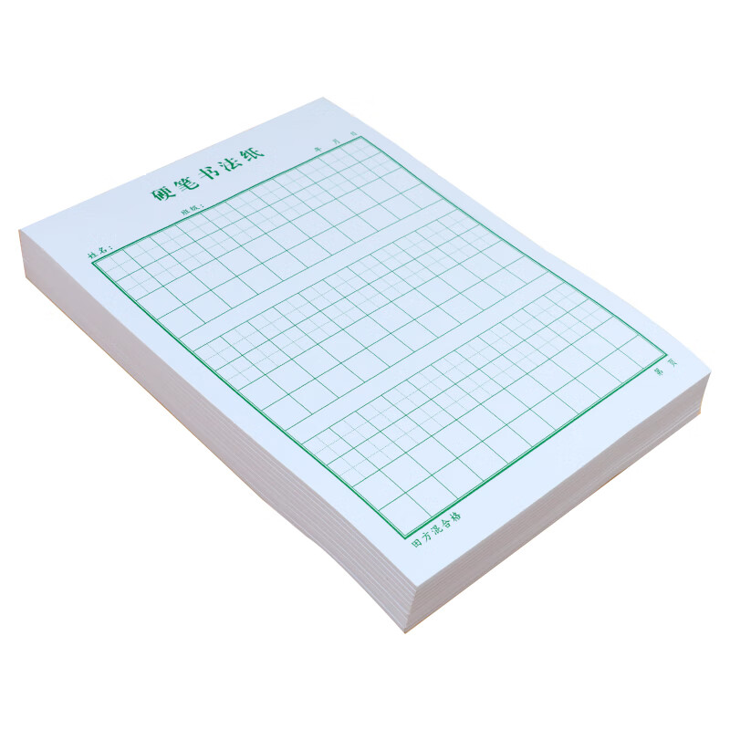 方格本硬笔书法练字本小学生脱格训练专项练习纸田字格本混合格 田方混合格 10本/300张