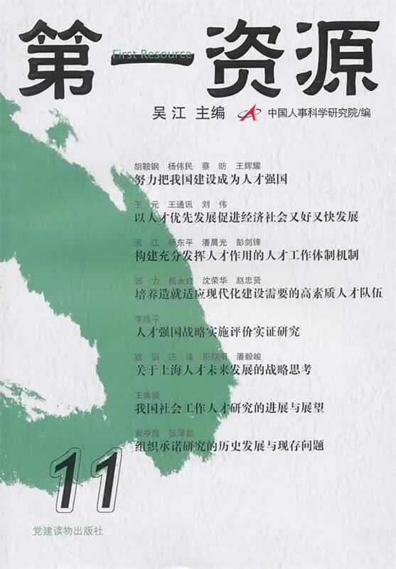资源【，放心购买】
