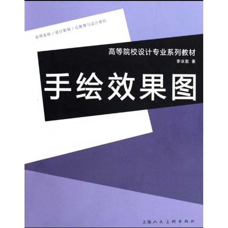 手绘效果图【，放心购买】