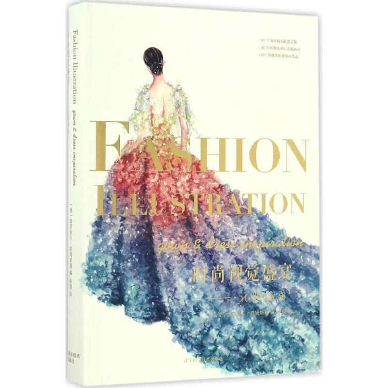 时尚视觉盛宴:礼服插画:gown & dress inspiration