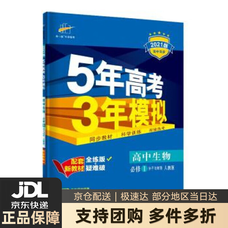 【 送货上门】权利推定研究