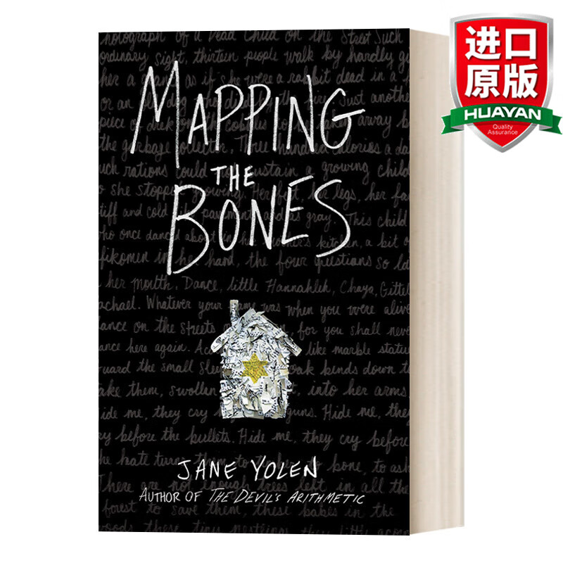 Mapping the Bones 英文原版小说 映照的骨头 亚马逊教师精选青少年读物 Jane Yolen 英文版 进口英语原版书籍